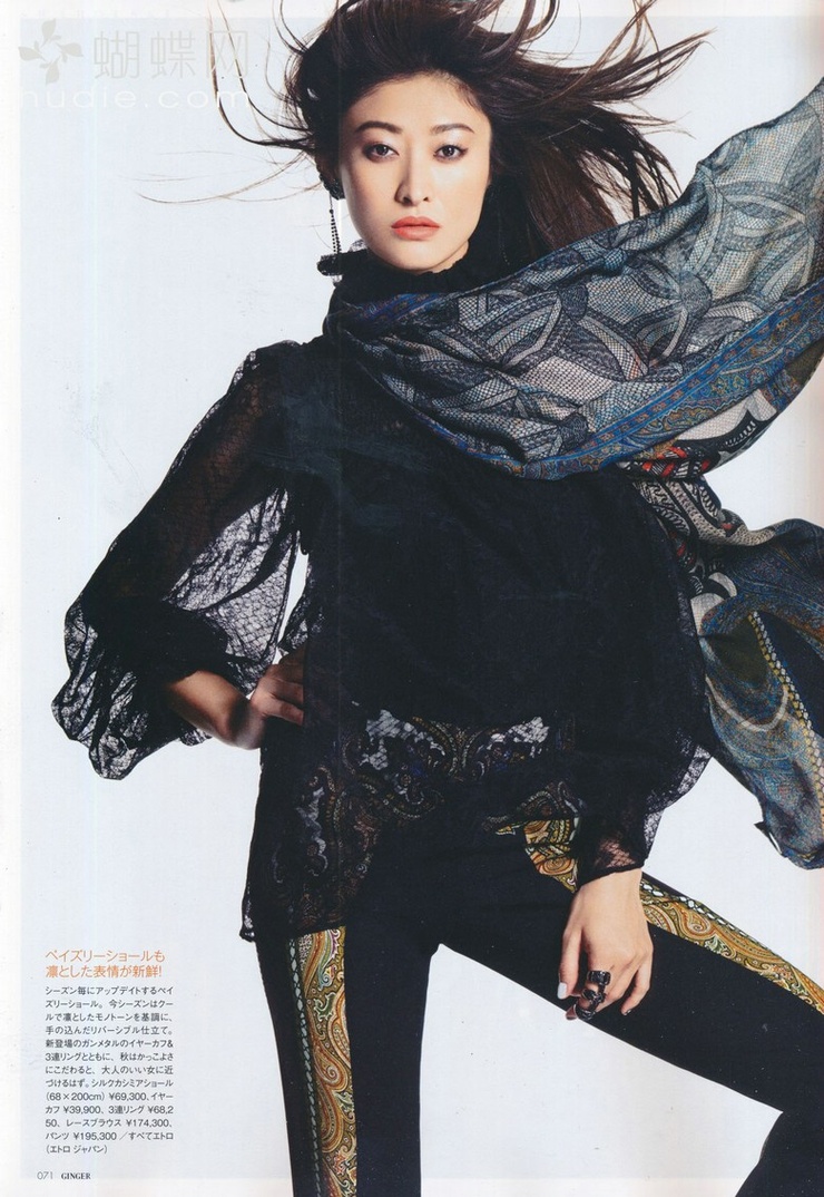 Picture of Yû Yamada