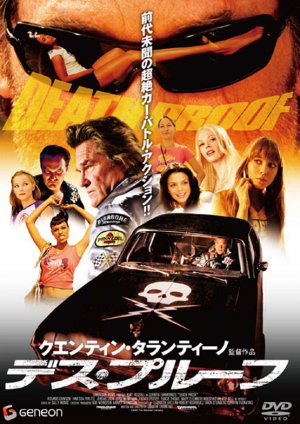 Picture of Death Proof