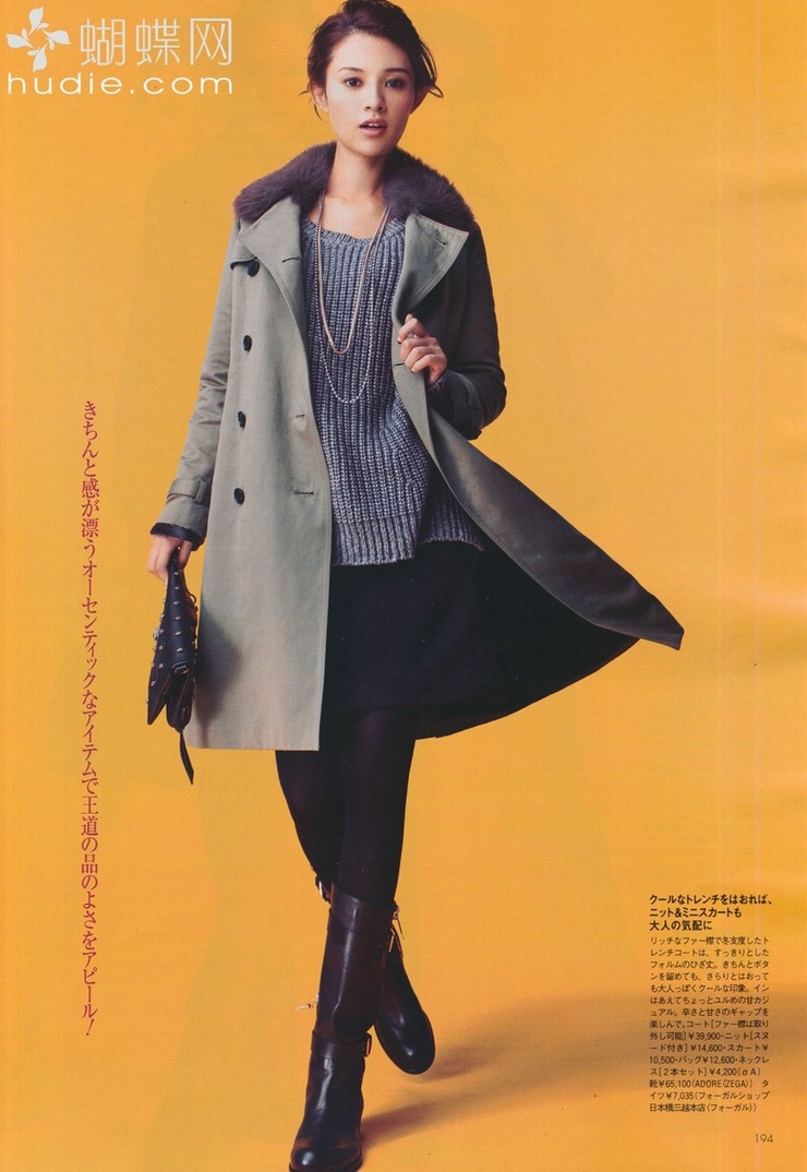 Chikako Watanabi image