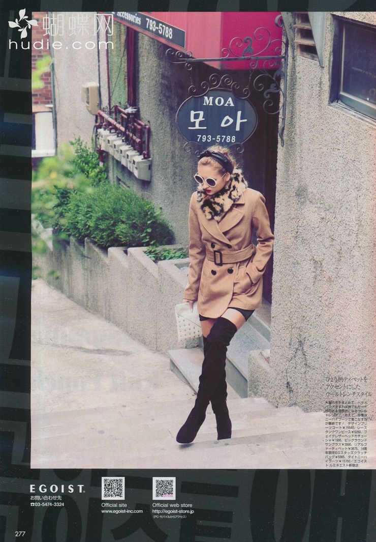 Picture of Elli Rose