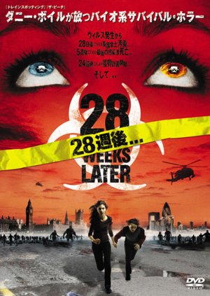 28 Weeks Later image