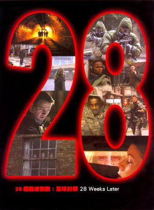 Image of 28 Weeks Later