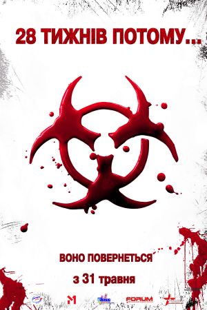 28 Weeks Later picture