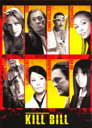 Picture of Kill Bill: Vol. 1 (2003)