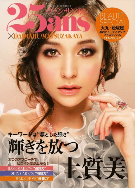 Picture of Kayleen Franklin