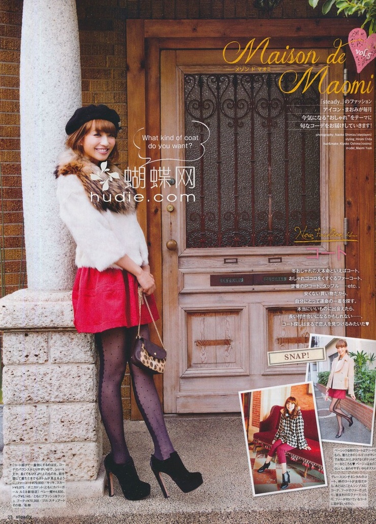 Picture of Maomi Yuuki