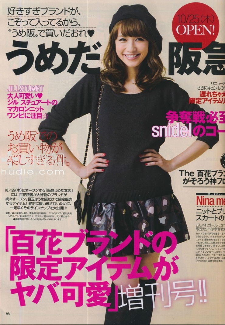 Image of Maomi Yuuki