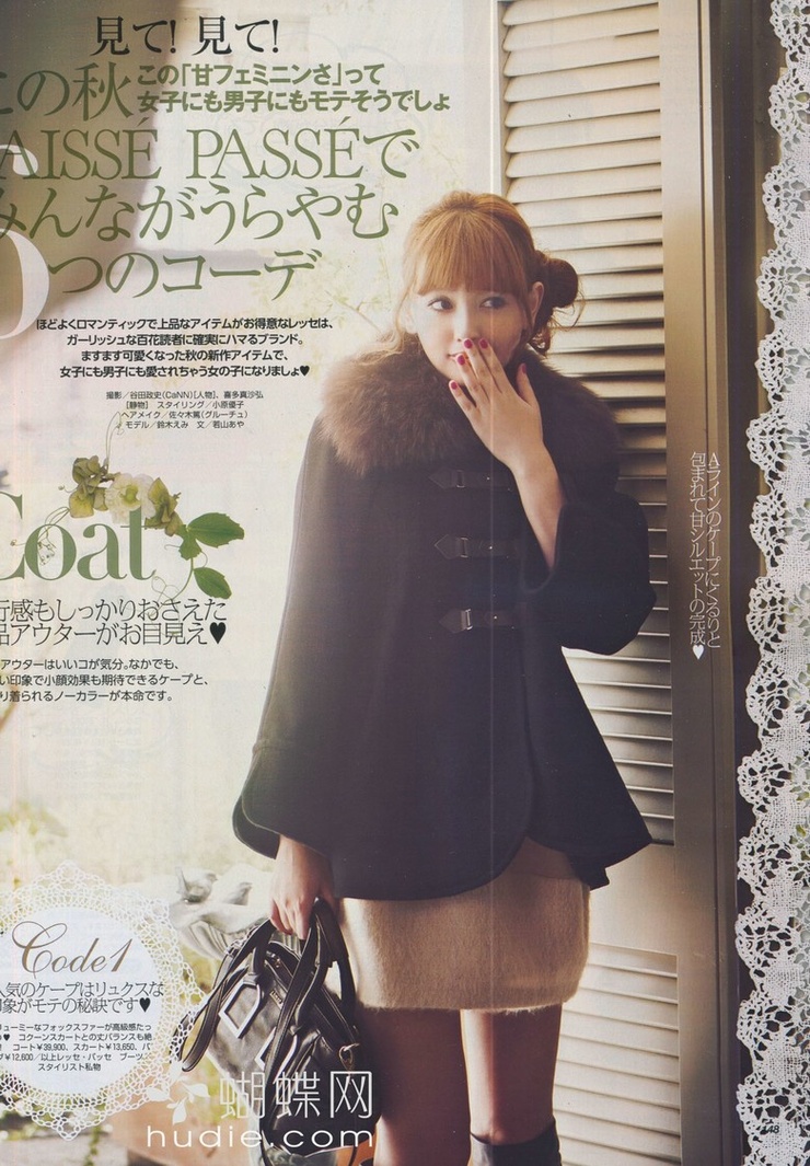 Picture of Maomi Yuuki