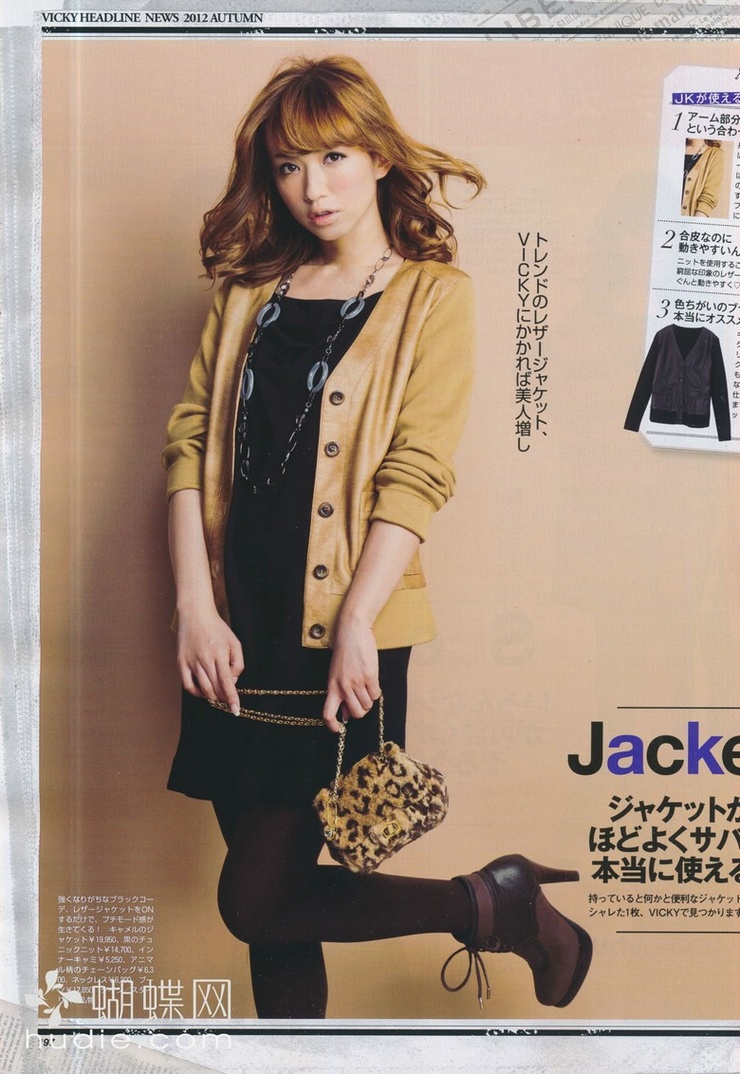 Image of Maomi Yuuki