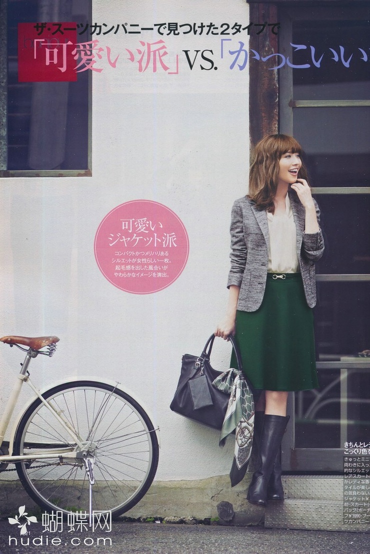 Picture of Maomi Yuuki