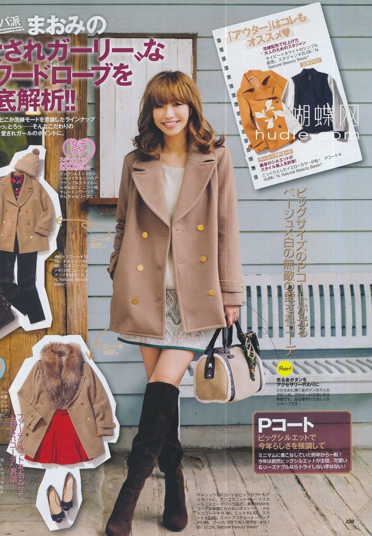 Picture of Maomi Yuuki