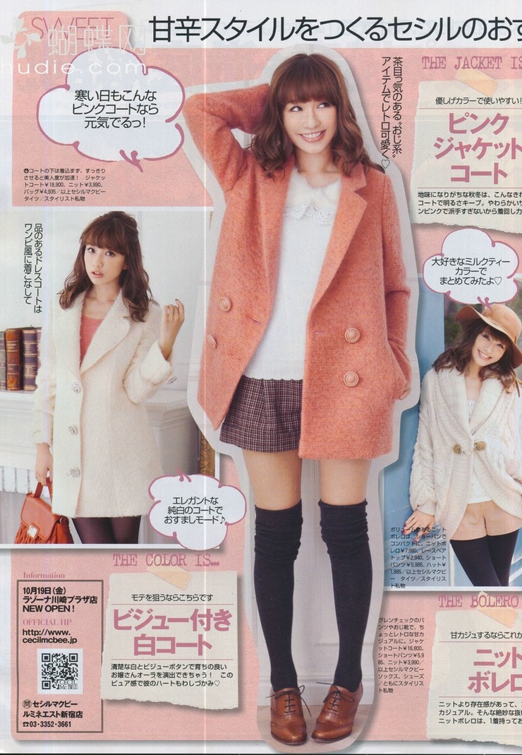 Image of Maomi Yuuki