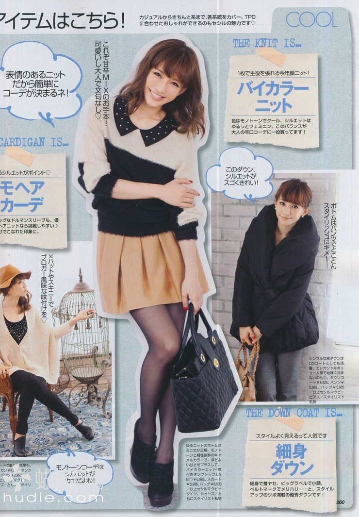 Picture of Maomi Yuuki