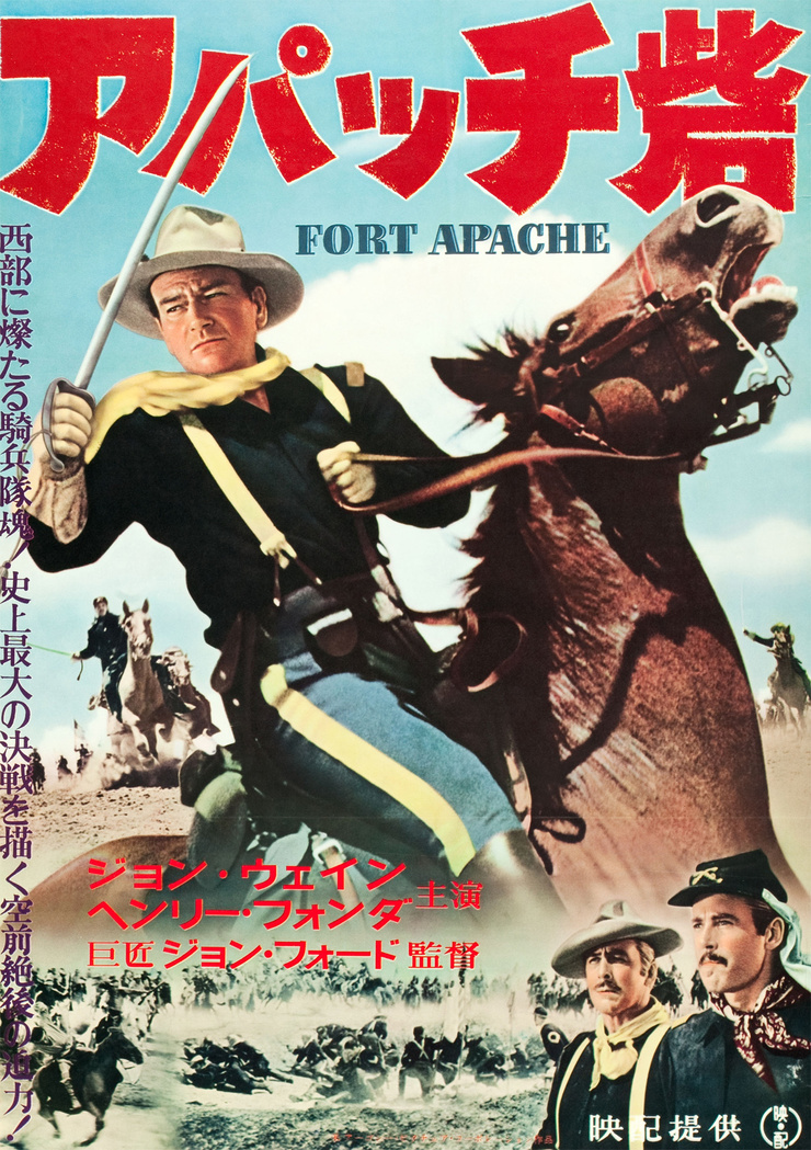Fort Apache image