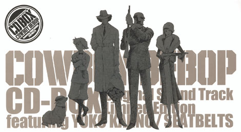 Picture of Cowboy Bebop CD Box (Limited Edition)