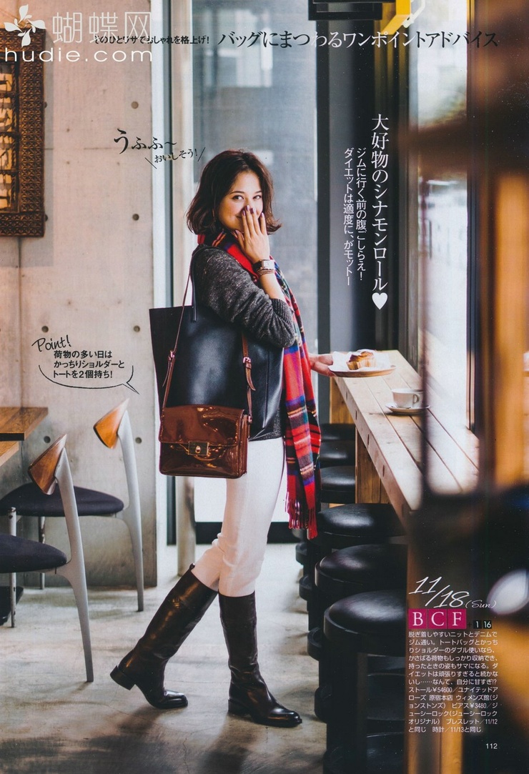 Picture of Alisa Urahama