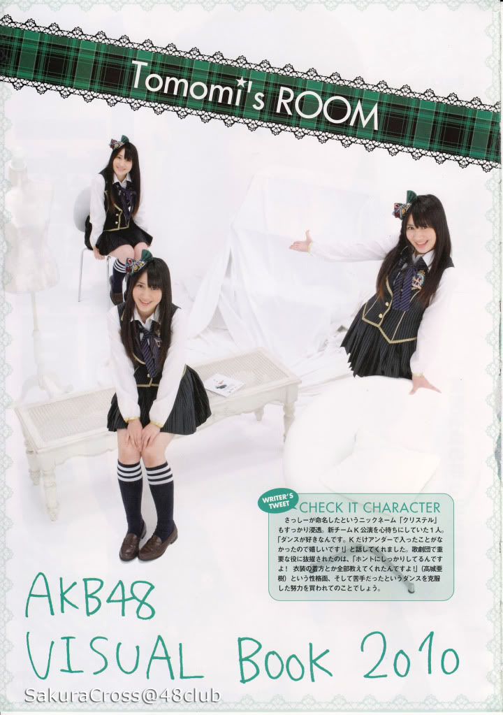 Picture of Tomomi Nakatsuka