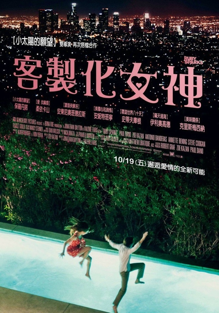 Ruby Sparks picture