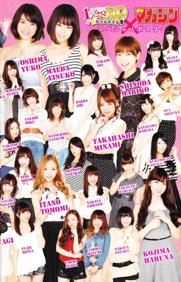 AKB48 picture