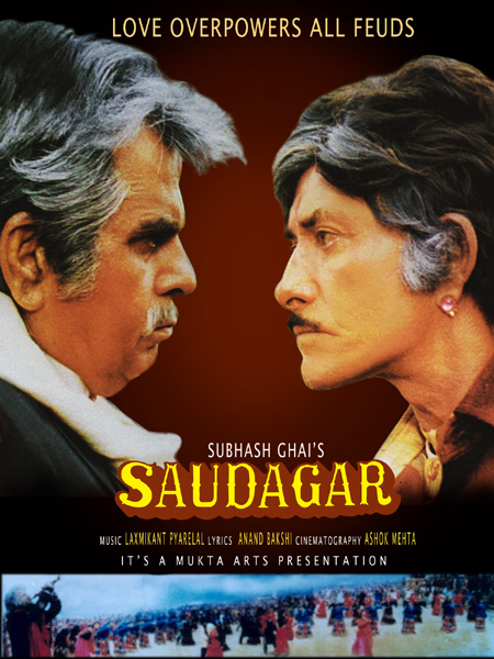 Saudagar image
