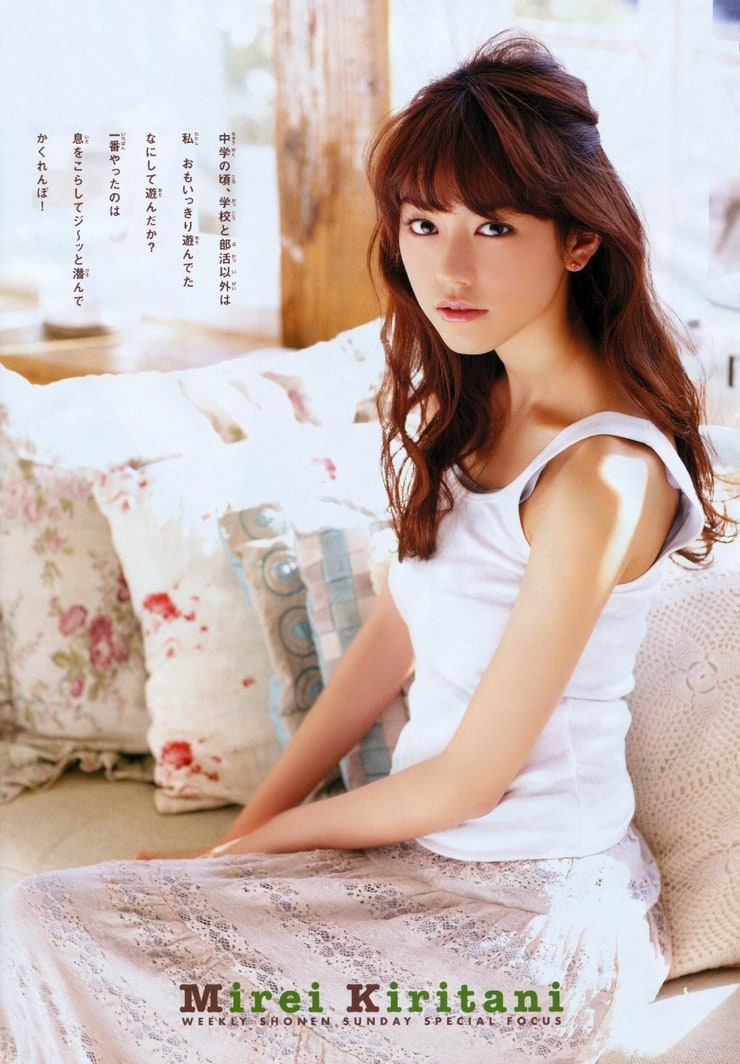 Picture of Mirei Kiritani