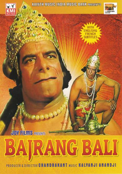 Picture of Bajrangbali