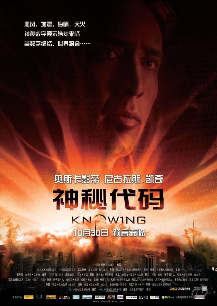 Picture of Knowing