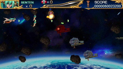 Picture of Cho Aniki Zero