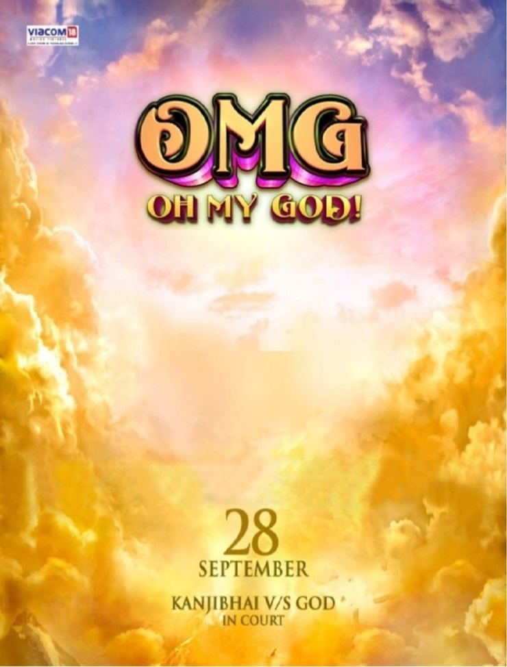 OMG: Oh My God! picture