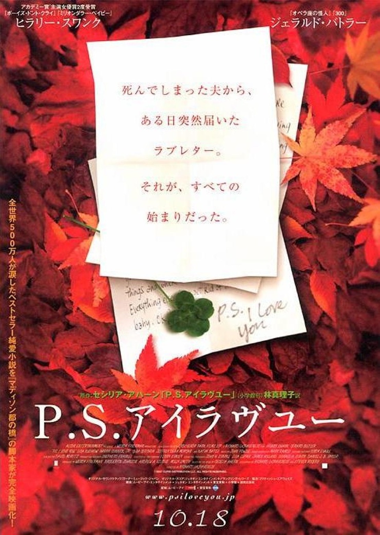 Picture of P.S. I Love You