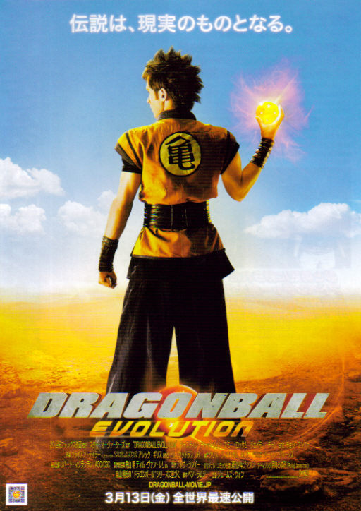 Picture of Dragonball Evolution