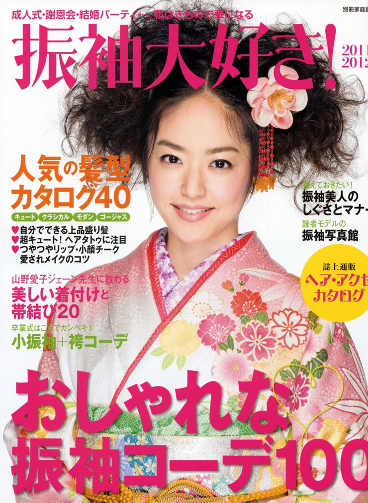 Picture of Mao Inoue