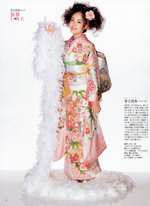 Picture of Mao Inoue