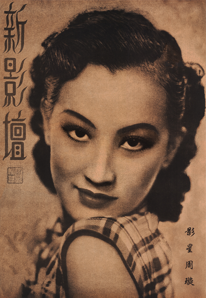 Picture of Xuan Zhou