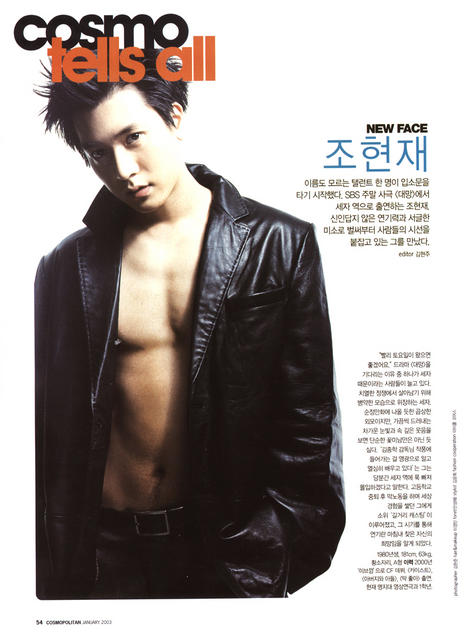 Picture of Hyun-jae Cho