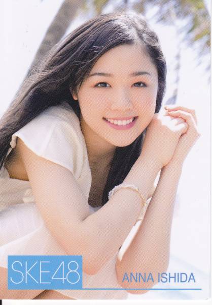 Picture of Anna Ishida