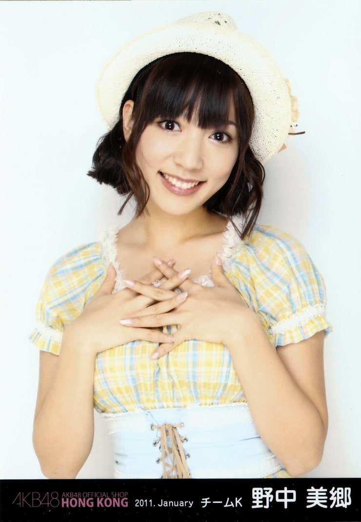 Picture of Misato Nonaka