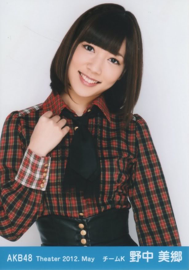 Picture of Misato Nonaka