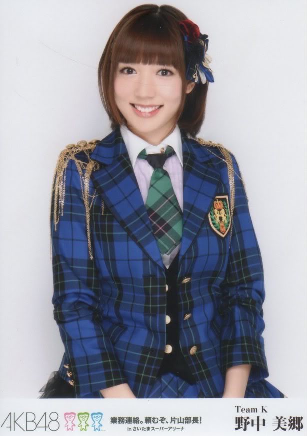 Image of Misato Nonaka