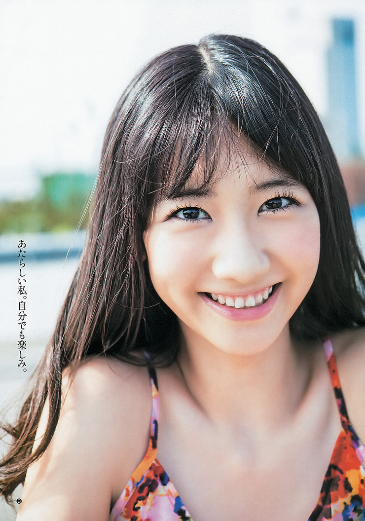 Picture of Yuki Kashiwagi