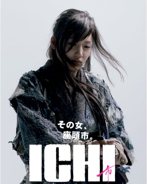 Picture of Ichi