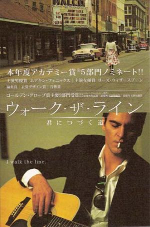 Picture of Walk the Line