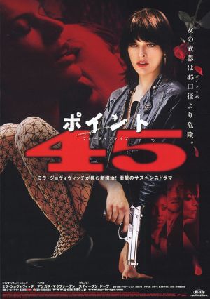 .45 (2006) picture