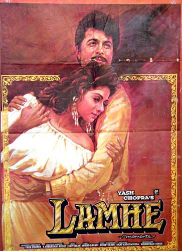 Picture of Lamhe
