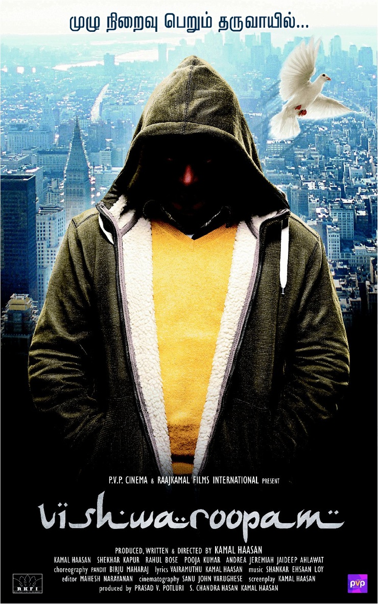 Vishwaroopam picture