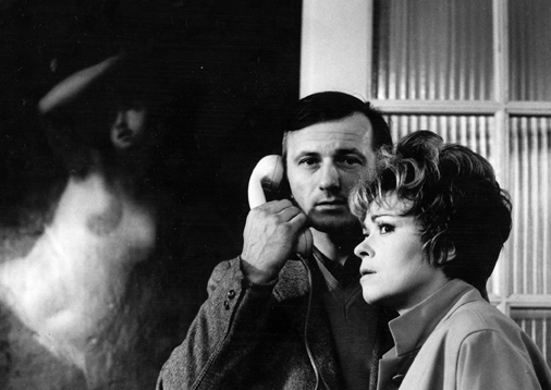 Image of The Ear (1970)