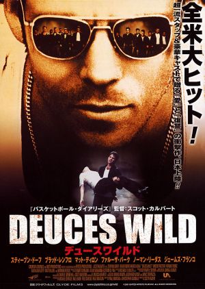 Image of Deuces Wild