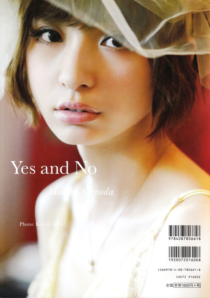 Picture of Mariko Shinoda