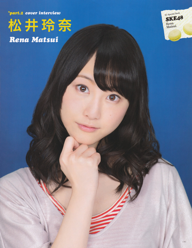 Picture of Rena Matsui