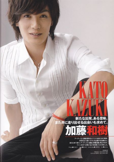 Image of Kazuki Alex Kato